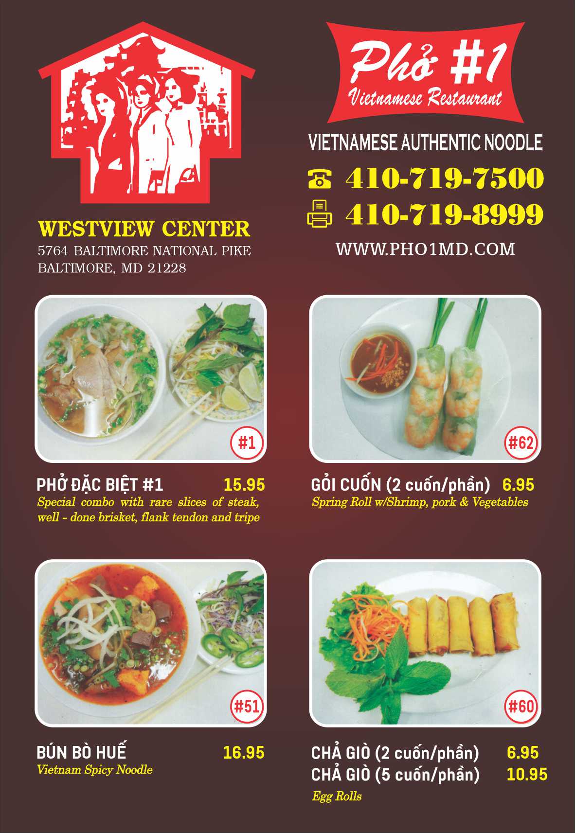 Main menu – Pho #1