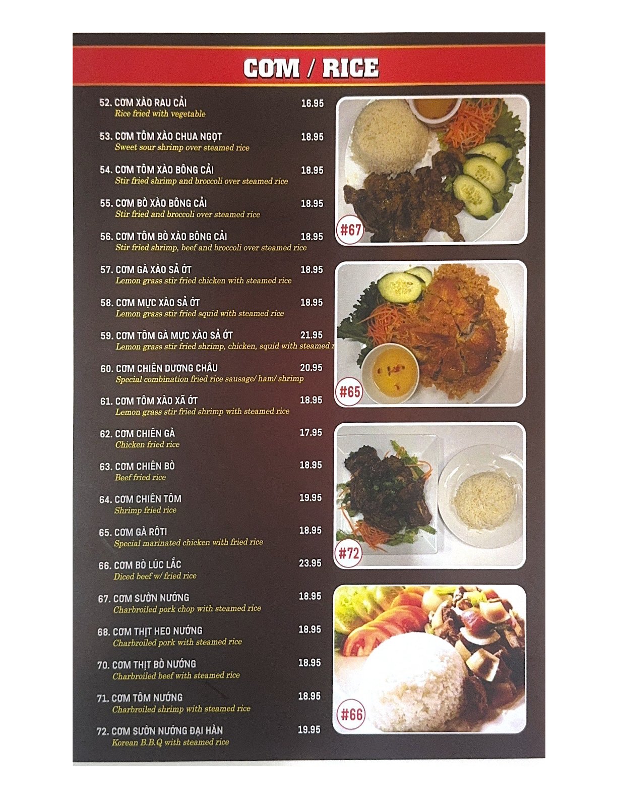 Main menu – Pho #1